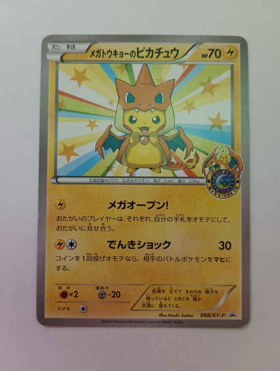 Pokemon 2014 Charizard Poncho Pikachu Promo 098/XY-P JP | Acheter sur ...