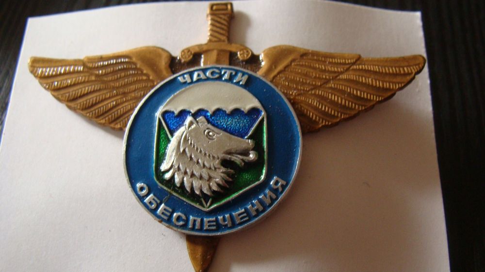 Insigne para / commando Russe. | Kaufen auf Ricardo