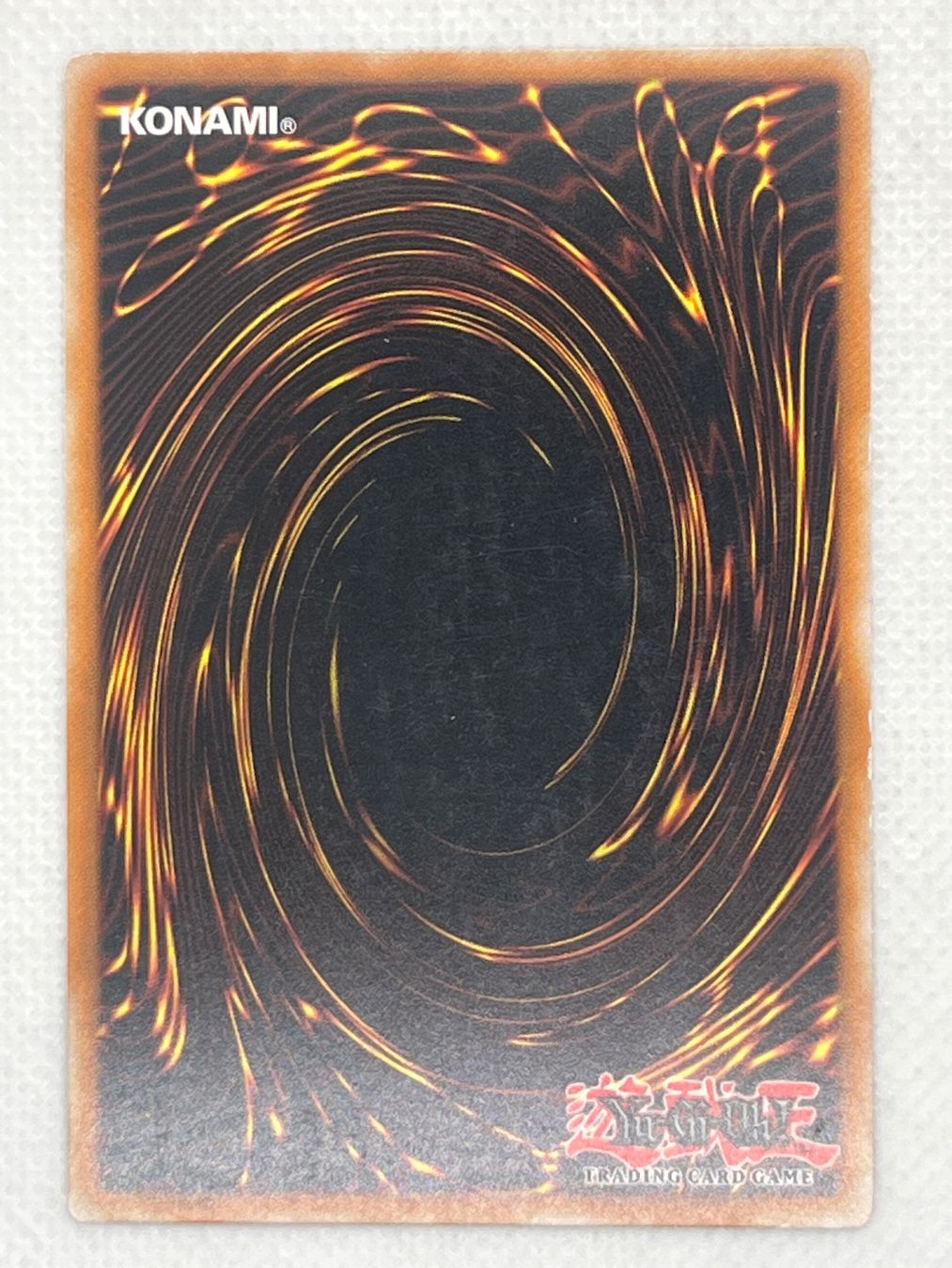 Yu-Gi-Oh! Karte - Narrow Pass - Trap Card - Selten (Gebraucht) in ...