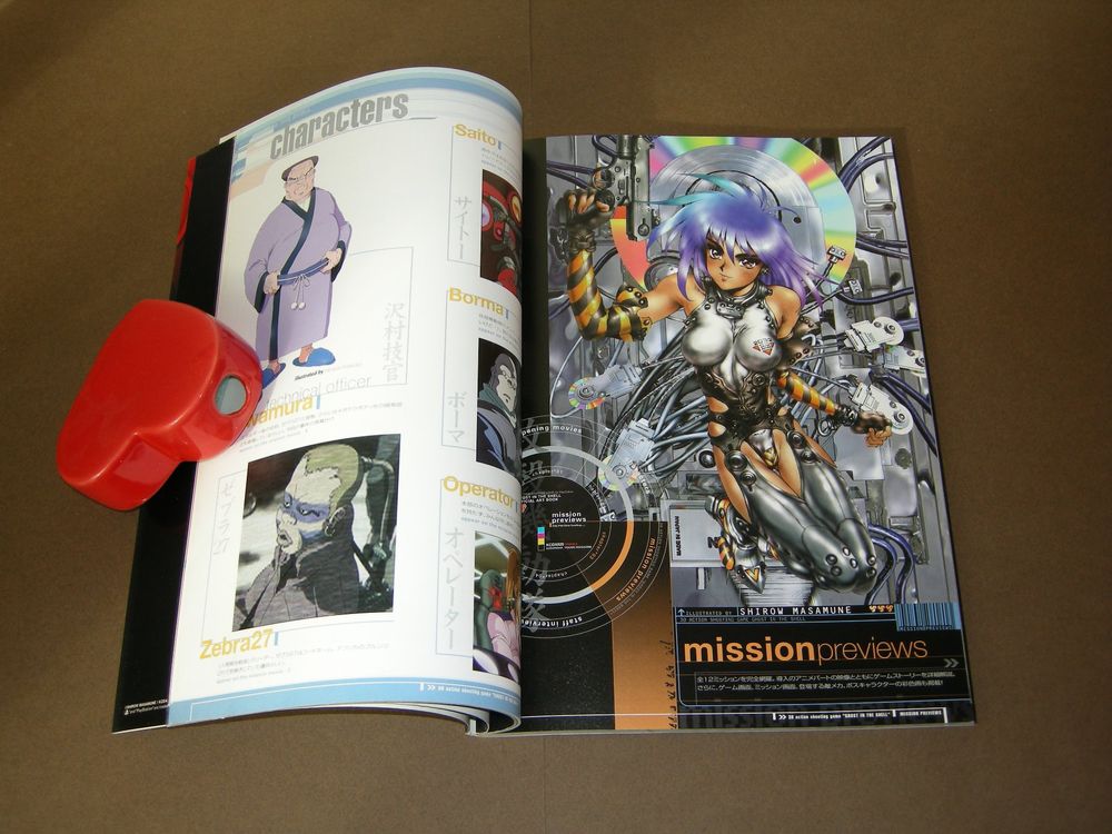 Ghost in the Shell PS1 Official Art Book 1997 #Manga #Anime (Gebraucht ...