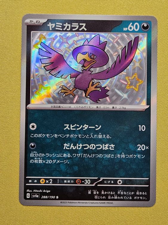 sv4a Shiny Treasure EX - Murkrow 288/190 S (Gebraucht) in Bellinzona für CHF 3 – mit Lieferung ...