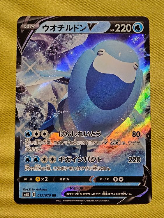 s6K Jet-Black Spirit - Arctovish V 017/070 (Gebraucht) in Bellinzona für CHF 1 – mit Lieferung ...