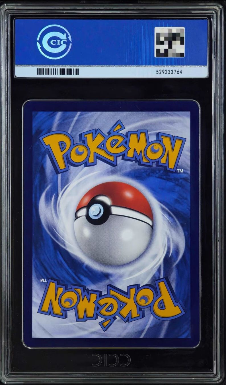 2025 Pokemon 171 Pikachu Psyduck AR 171/151 (Gebraucht) in Genève für ...