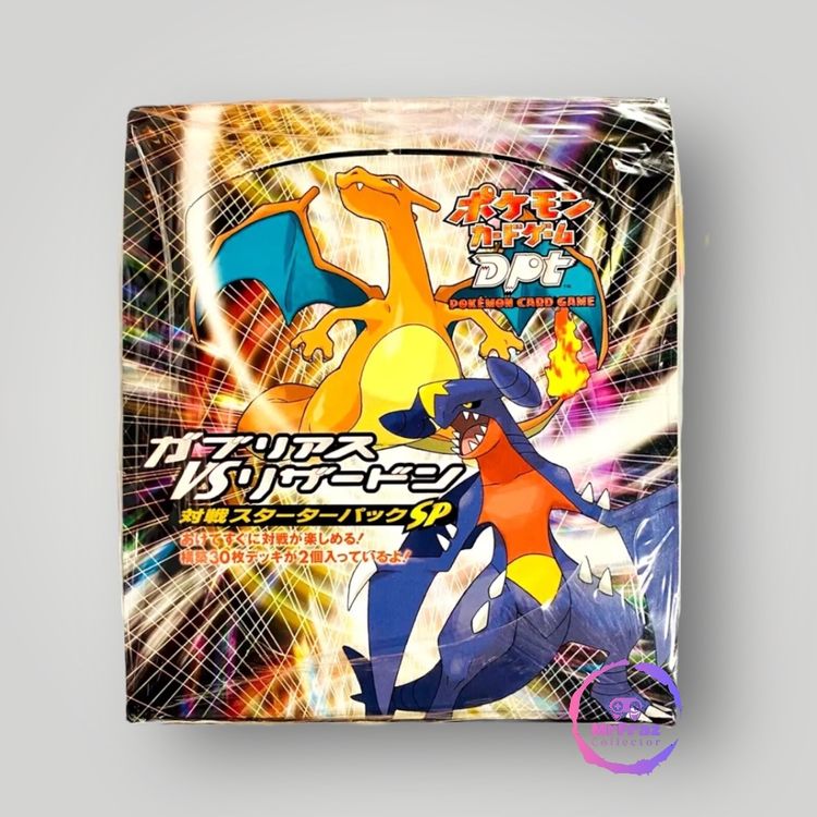 POKEMON GARCHOMP vs CHARIZARD / 2009 SP Case Deck Kit (Neu und ...