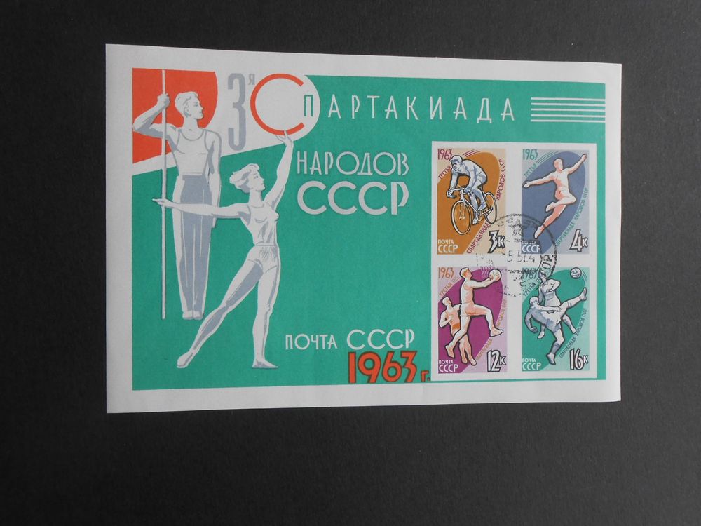 Block CCCP gestempelt 1963 | Kaufen auf Ricardo