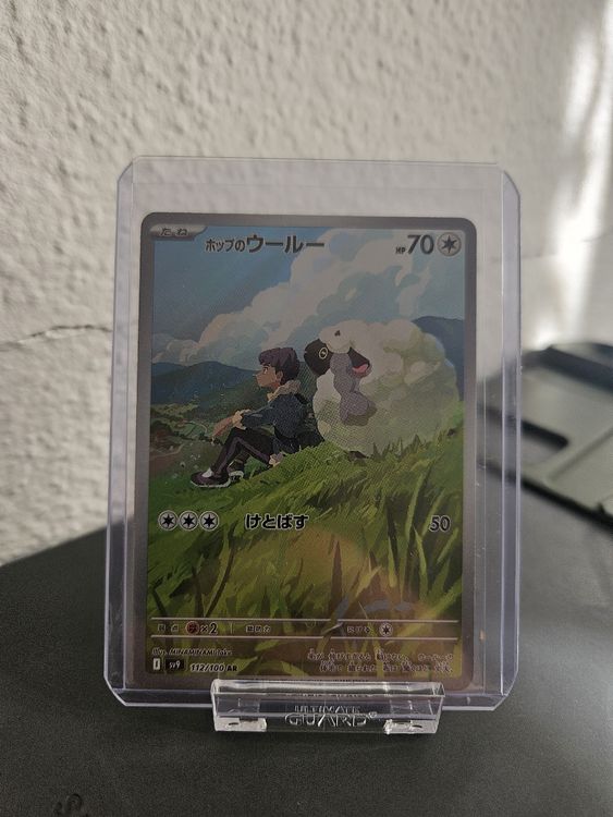 🌟 Pokémon Hop's Wooloo AR 112/100 Battle Partners AB 1.- 🌟 (Nuovo ...