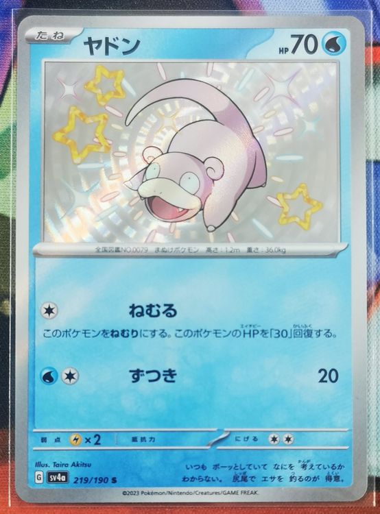 Pokemon Shiny Slowpoke S 219/190 sv4a Shiny Treasure ex JP | Kaufen auf Ricardo