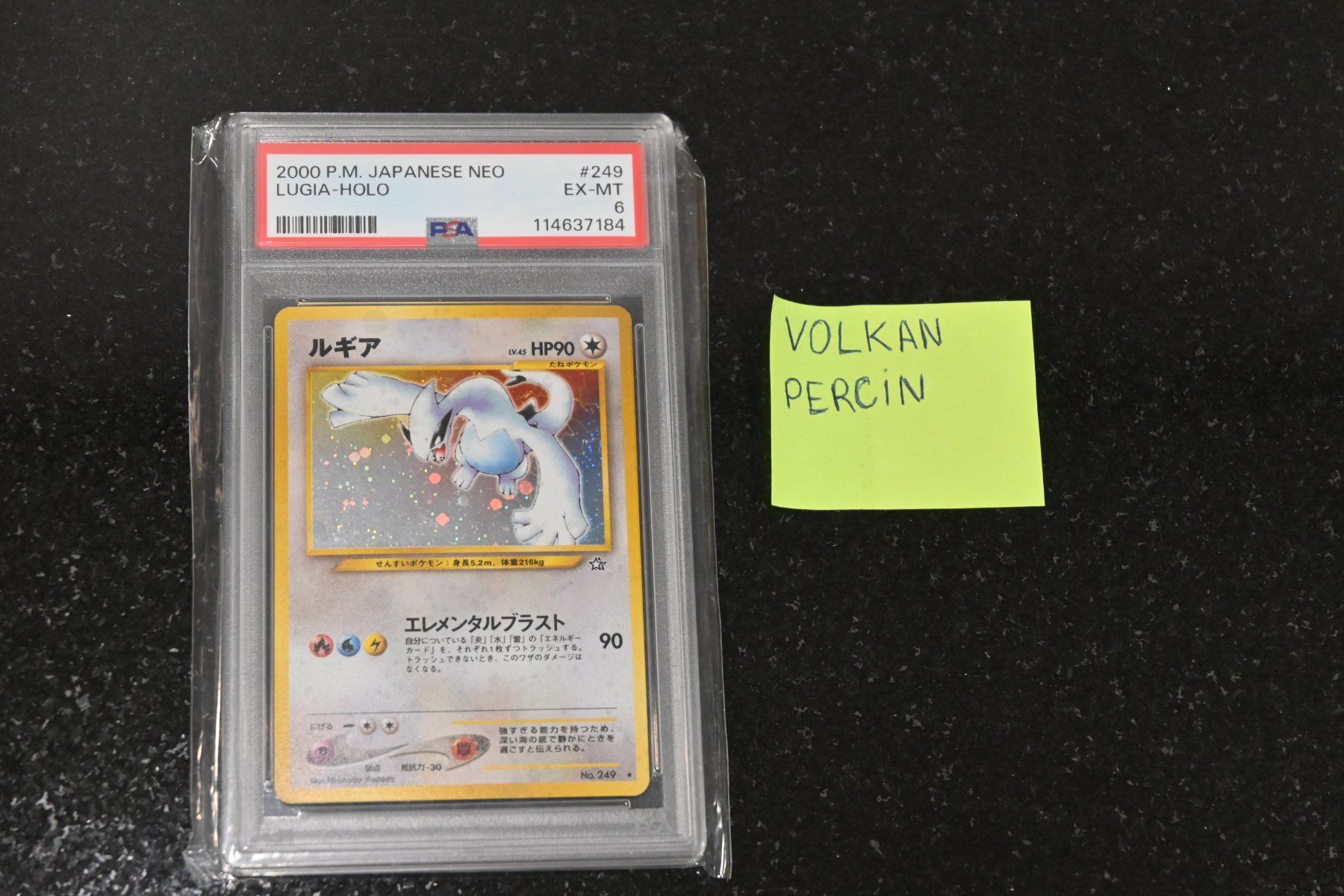 Lugia #249 Pokemon Japanese Gold, Silver, New World PSA 6 (Neu und ...