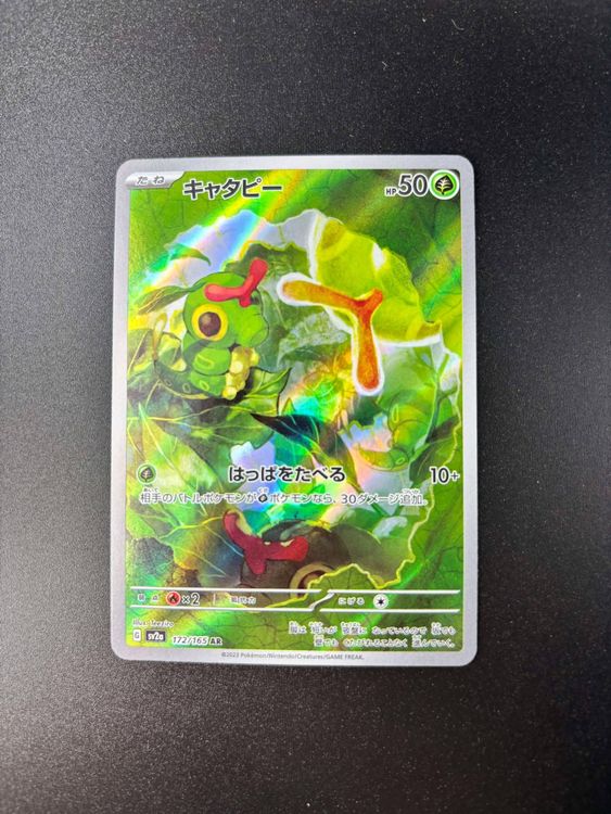Caterpie 172/165 AR Japanese Scarlet & Violet 151 sv2a | Kaufen auf Ricardo