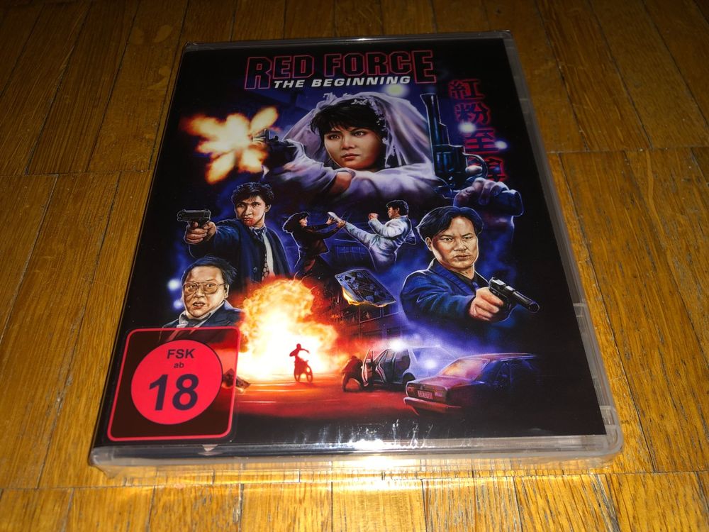 Red Force - The Beginning - SCANAVO - B - UNCUT (Neu und ...