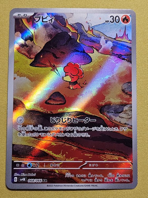 sv4K Ancient Roar - Magby 068/066 AR Fullart Art Rare | Kaufen auf Ricardo