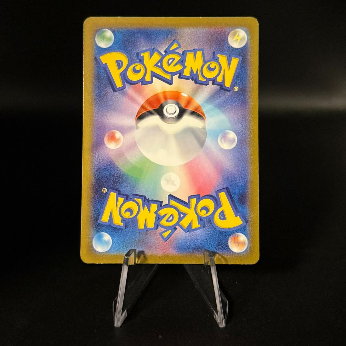 Houndour #115 Pokemon Japanese Ruler of the Black Flame sv3 (Gebraucht ...