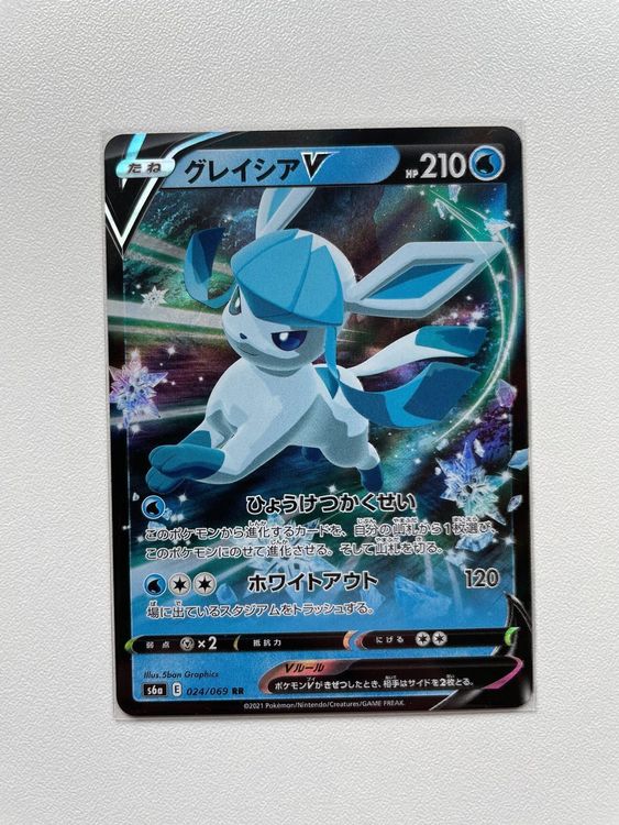 Pokemon s6a Eevee Heroes Glaceon V Japanisch (Gebraucht) in Arbon für ...