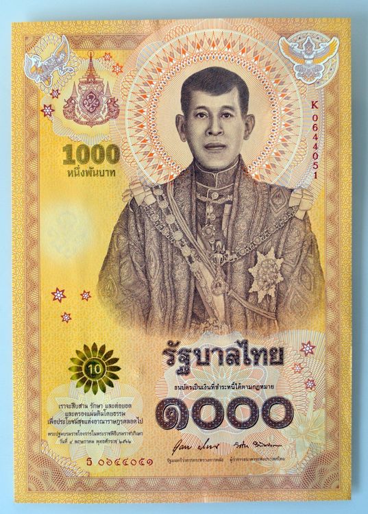 Thailand 1000 Baht Commemorative 2020 | Kaufen auf Ricardo