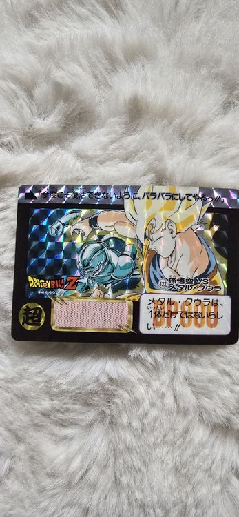 Carte DP 1992 Original / Vintage - Goku vs Metal Cooler (Gebraucht) in ...