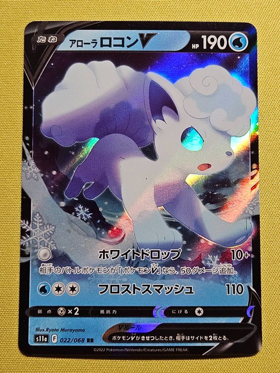 S11a Incandescent Arcana - Alolan Vulpix V 022/068 RR | Kaufen auf Ricardo
