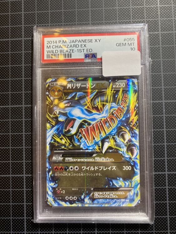 Charizard/Glurak jap XY 2014 PSA10 | Kaufen auf Ricardo