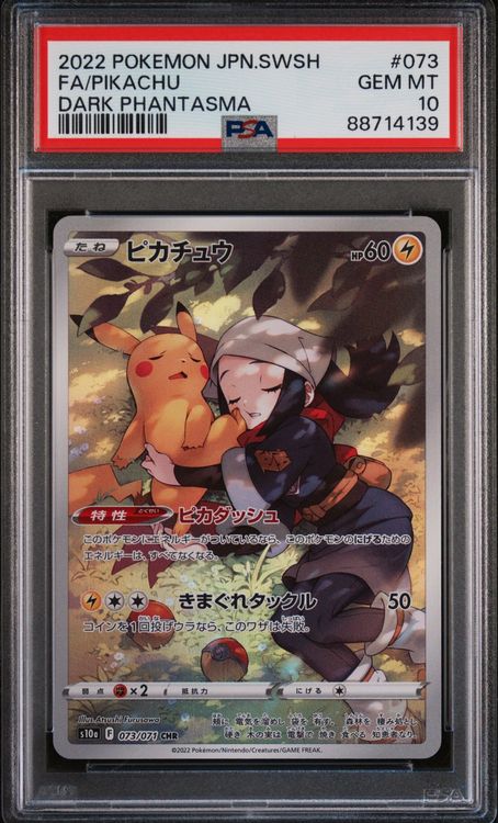 Pikachu 073/071 PSA10 Japanese | Kaufen auf Ricardo