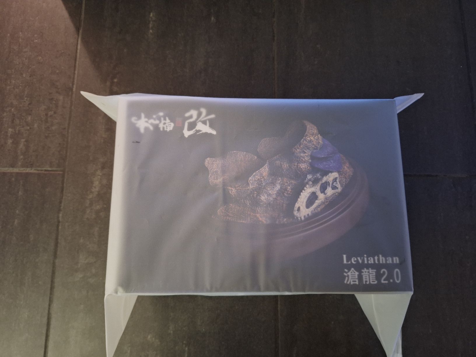 Mosasaurus von Nanmu Leviathan 2.0 Dinosaurier (Neu (gemäss ...