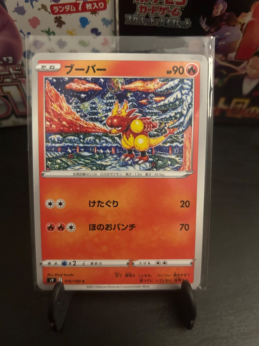 Set of 6 cards from Shinji Kanda - Pokémon JP (Neu (gemäss Beschreibung ...