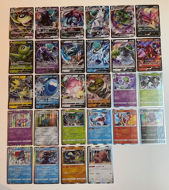Pokemon s6K/s6H Jet Black Spirit/Silver Lance Set | Kaufen auf Ricardo