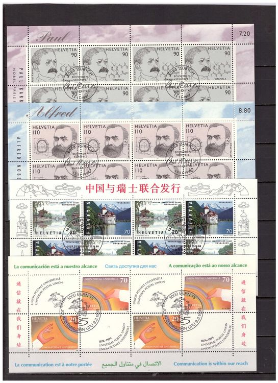 KLEINBOGEN | Kaufen auf Ricardo