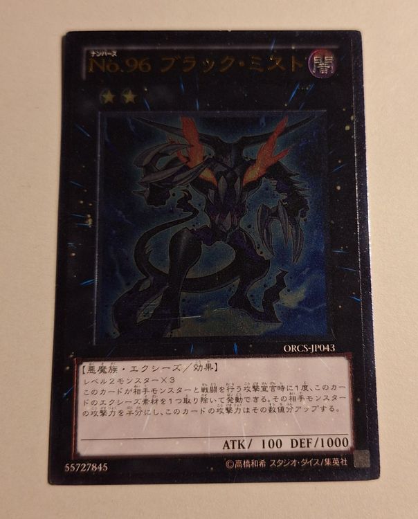 Number 96: Dark Mist Ultimate Rare ORCS-JP043 (Gebraucht) in Münchenbuchsee für CHF 5 – mit ...