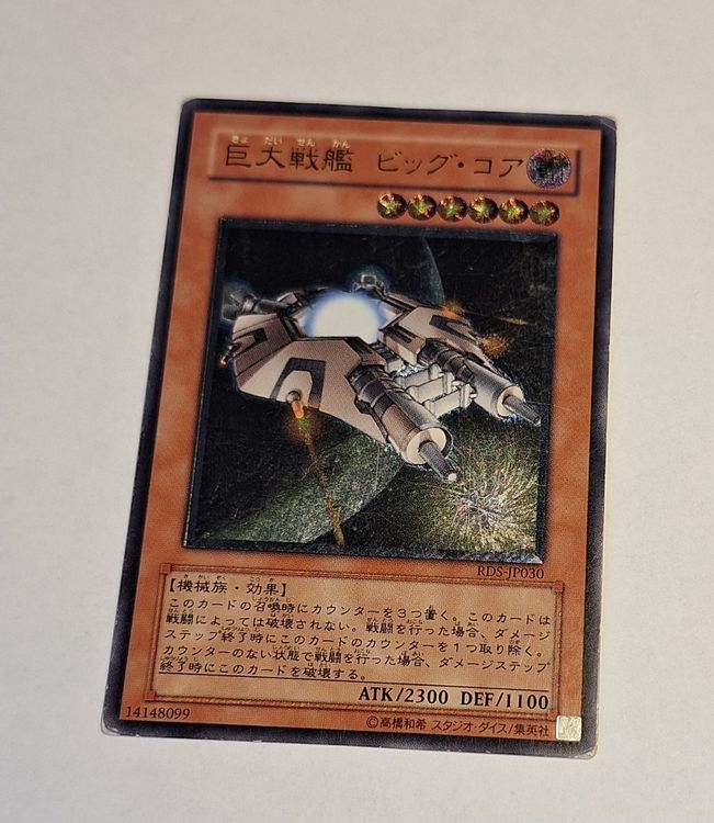B.E.S. Big Core RDS-JP030 Ultimate Rare (Gebraucht) in Münchenbuchsee für CHF 5 – mit Lieferung ...