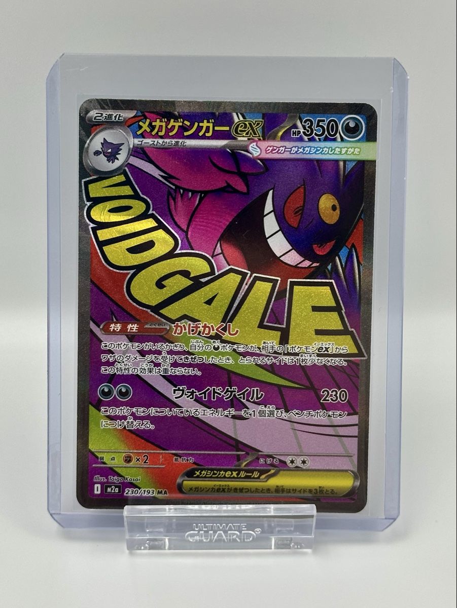Pokémon TCG – Mega Gengar EX 230/193 (Neu (gemäss Beschreibung)) in ...