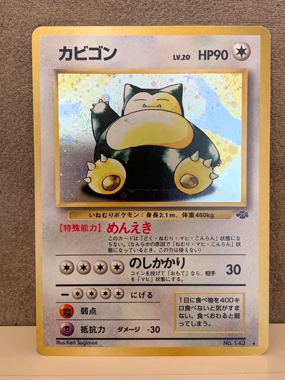 No. 143 Relaxo Holo JPN Pokemon Jungle Dschungel (Gebraucht) in ...