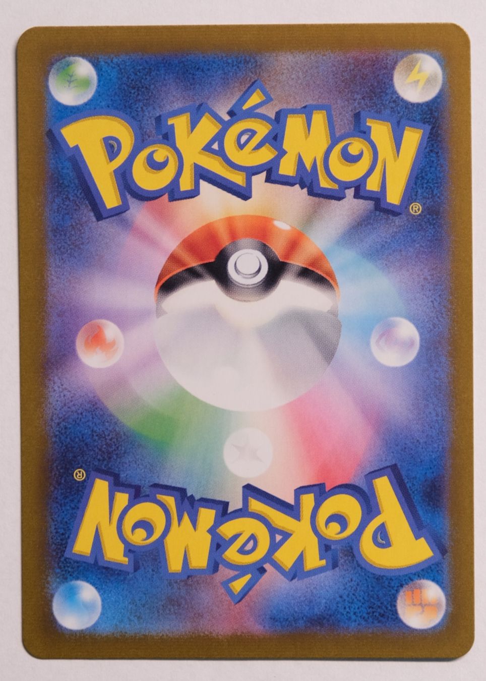 Pokemon Tatsugiri (112/101) von Mask of Change (JP) (Gebraucht) in Baar ...