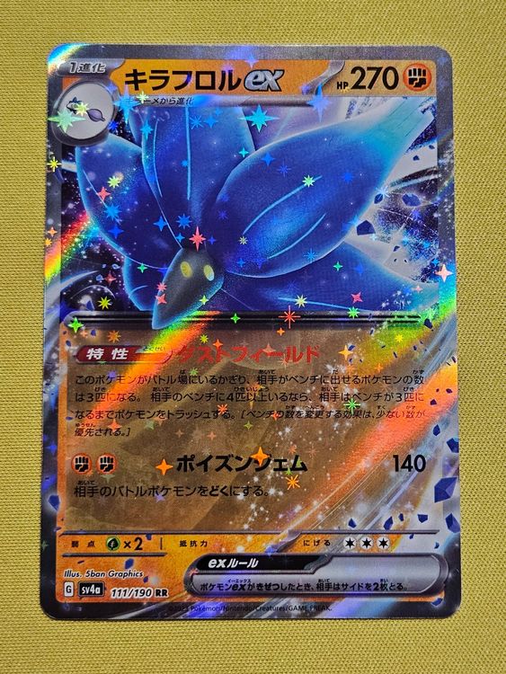 sv4a Shiny Treasure EX - Glimmora 111/190 RR | Kaufen auf Ricardo