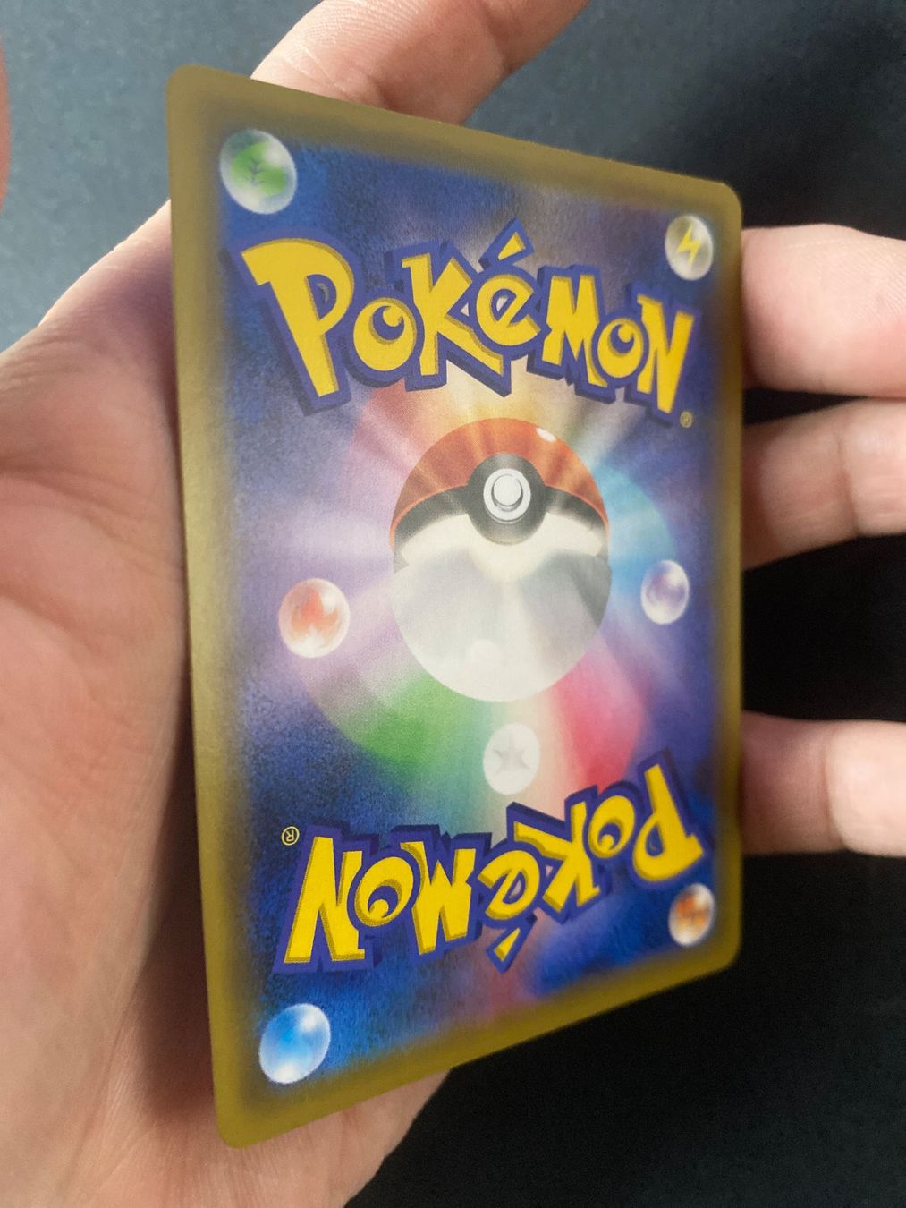 Red's Challenge 201 - Bulbasaur - Tag Team GX: Tag All Stars (Neu ...