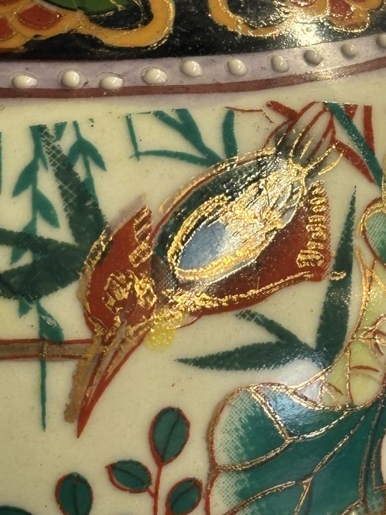 Japanische Vase im Satsuma-Stil – Vogel- & Blumenmotiv (Gebraucht) in ...