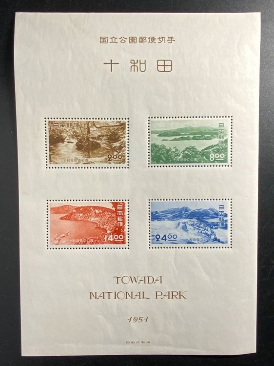 JAPAN 1951** Block 40: Nationalpark Towada | Kaufen auf Ricardo
