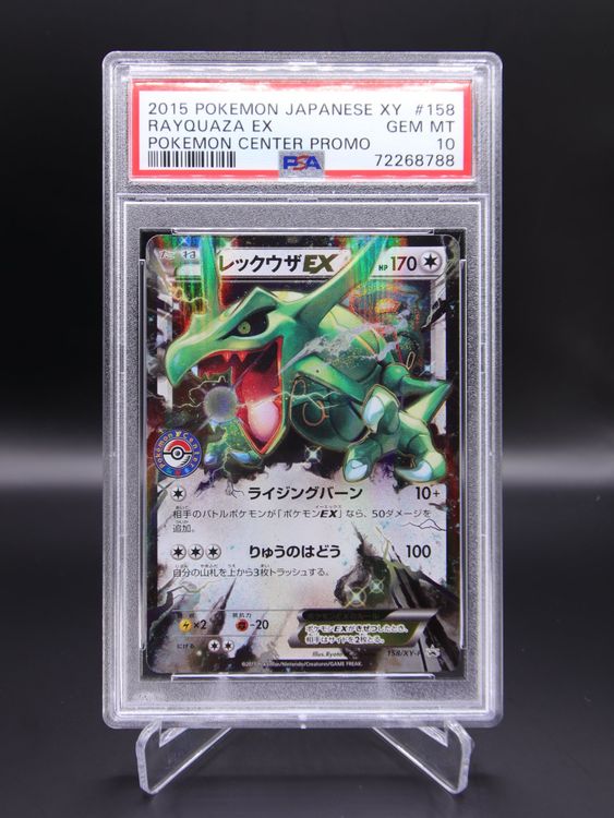PSA 10 Rayquaza EX Pokemon Center Promo Japanisch Japanese (Gebraucht ...