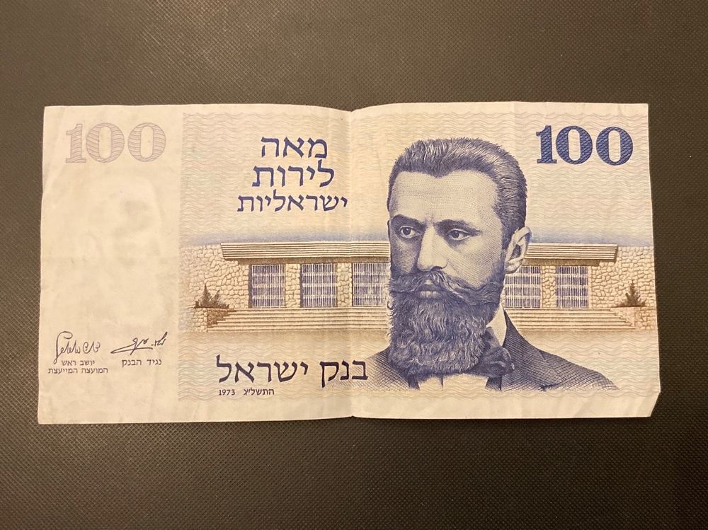 100 Shekel Israel | Kaufen auf Ricardo
