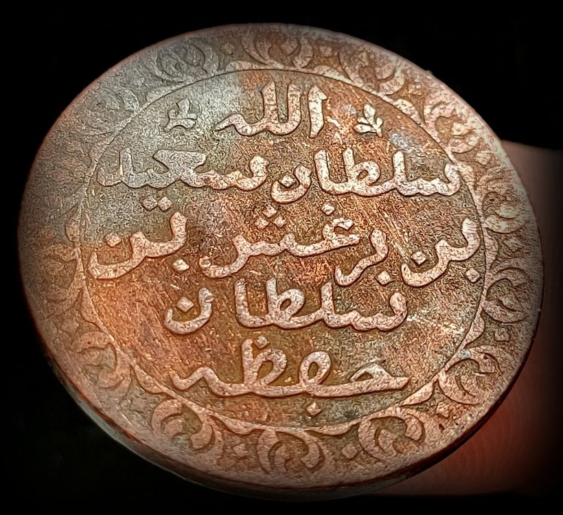 ZANZIBAR 1 PYSA 1299/1882 (Gebraucht) in winterthur für CHF 15 – mit ...