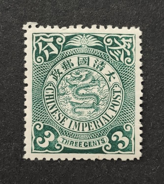 China - Dragon 3c ungestempelt (Gebraucht) in Wil SG für CHF 1 – mit ...