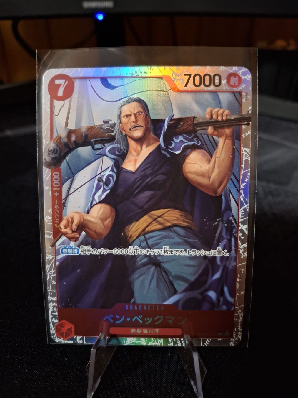 One Piece - Benn Beckman OP09-009 SR - JP (Neu (gemäss Beschreibung ...