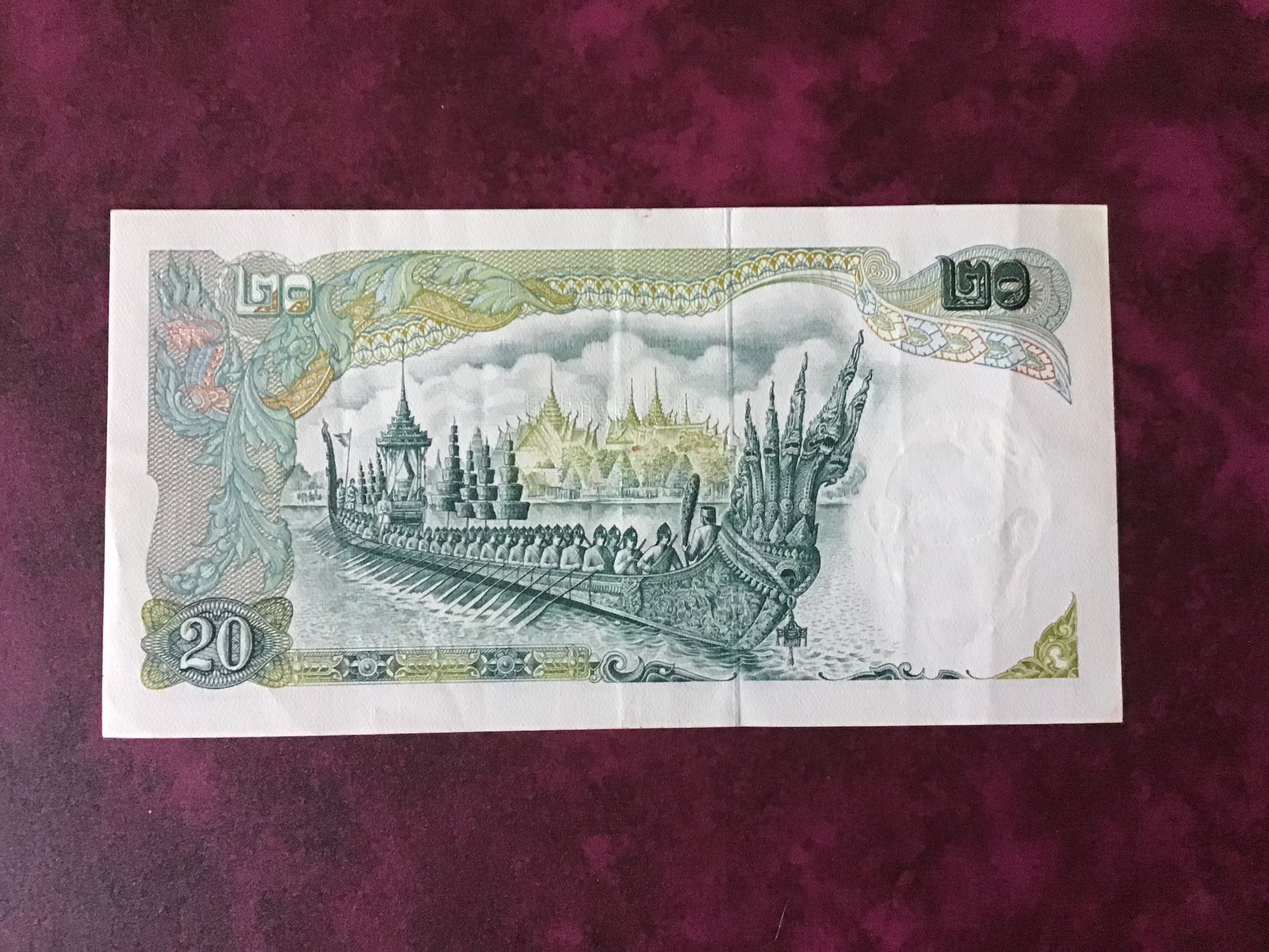 Thailand 20 Bath (Gebraucht) in Urtenen-Schönbühl für CHF 1 – mit ...