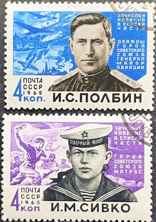2 Timbres URSS 1965 Héros Soviétiques Polbin Sivko (Gebraucht) in Chiasso für CHF 5 – mit ...