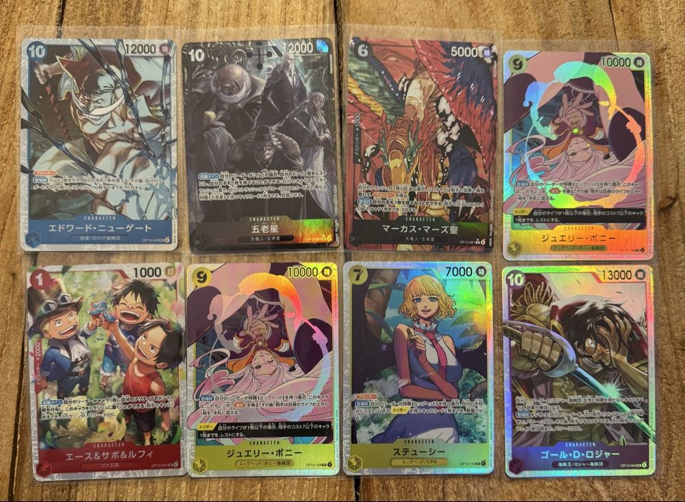 ONE PIECE SR/ ALT ART Mix OP-13 JPN (Neu und originalverpackt) in ...