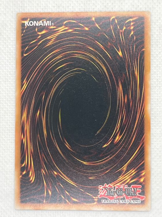 Neo-Flamvell-Säbel Yu-Gi-Oh! Karte - Selten - Top Zustand! (Gebraucht ...