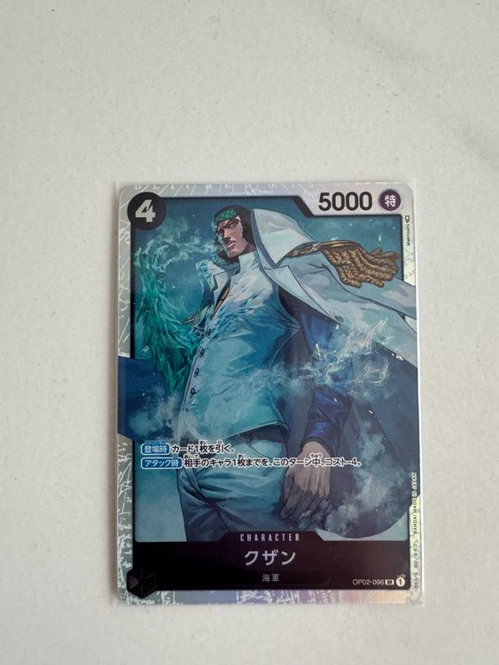 OP02-096 - JP - Kuzan - fresh from booster | Kaufen auf Ricardo