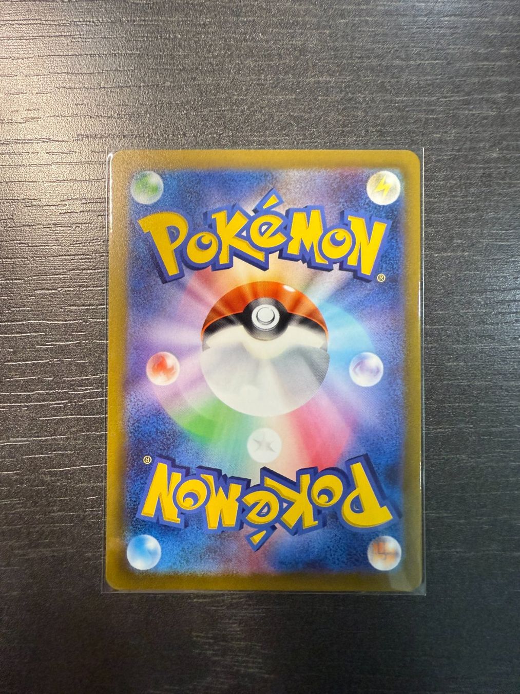 Pokemon VStar Universe Holo JAP SR Fire Energy 252/172 (Gebraucht) in ...