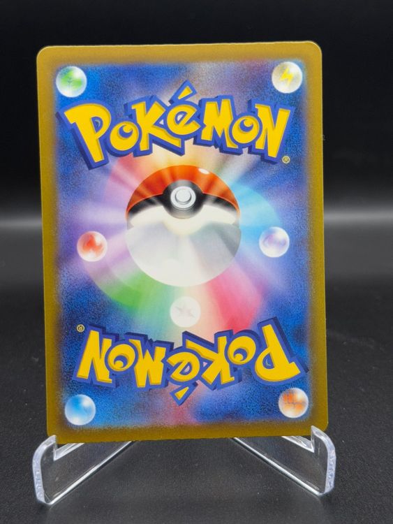 Dondozo (sv4a 231) - Shiny Holo (Gebraucht) in Birmensdorf ZH für CHF 1 ...