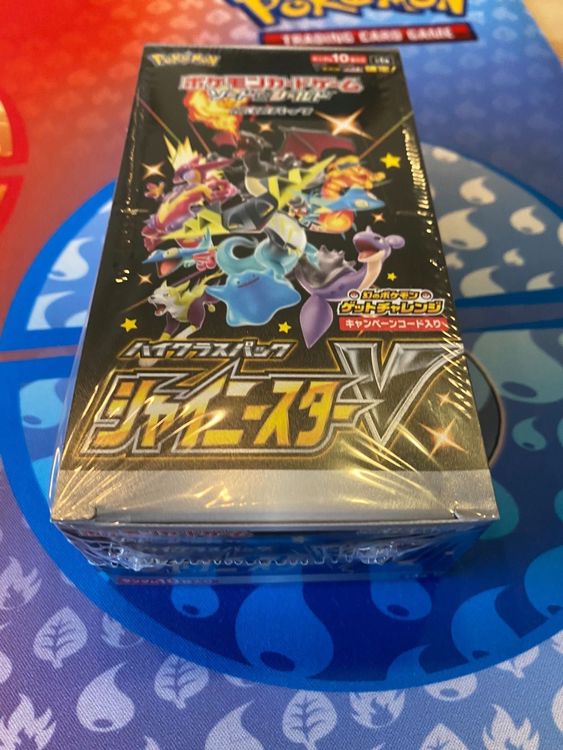 Pokémon Shiny Star-V Booster Box JPN OVP | Kaufen auf Ricardo