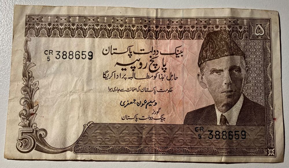 Pakistan 5 Rupees (Gebraucht) in Algetshausen für CHF 1.9 – mit ...