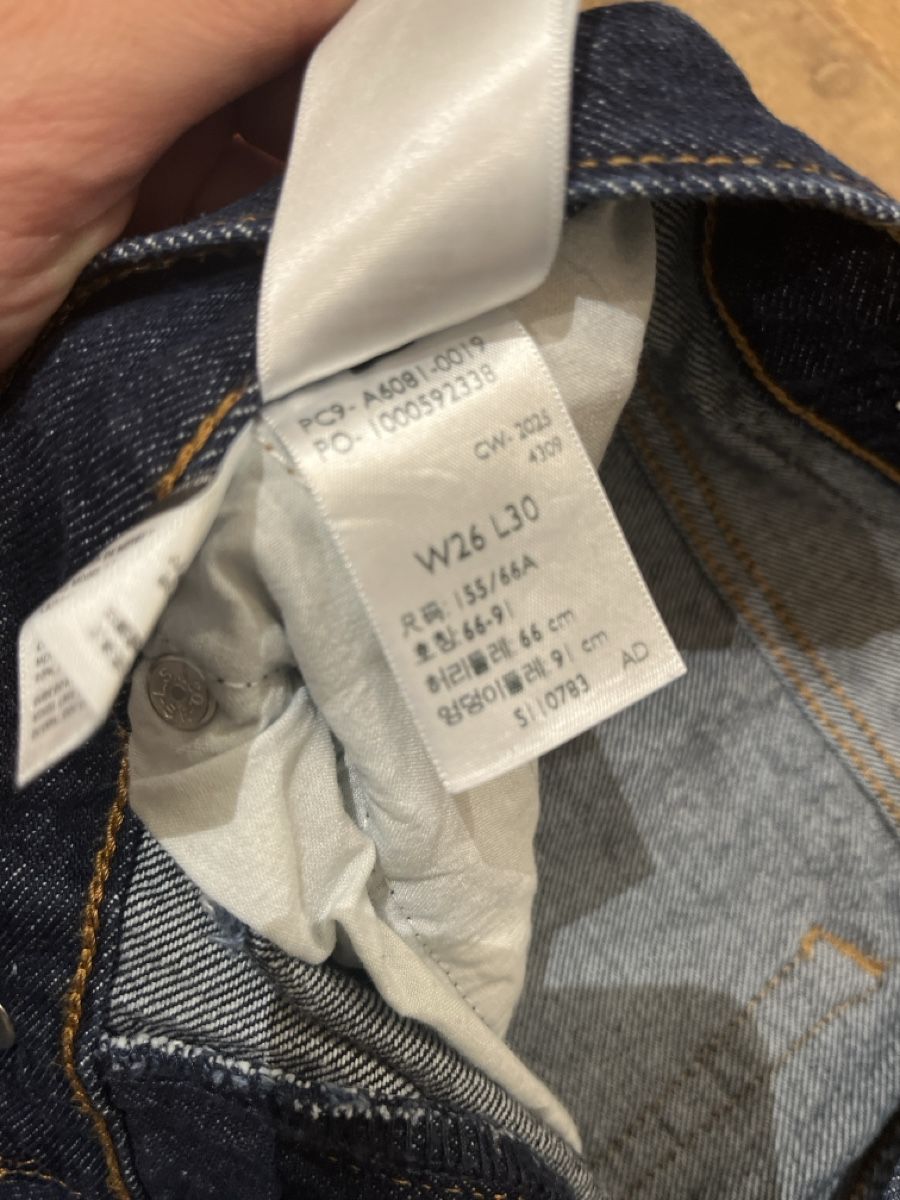 Levis Ribcage Wide Leg (Neu (gemäss Beschreibung)) in Bever für CHF 53 ...